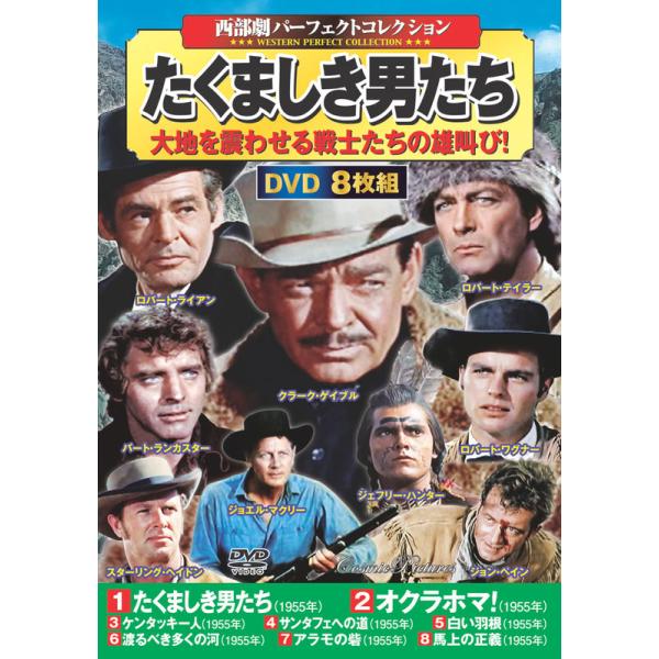 【発売日：2026年01月15日】大地を震わせる戦士たちの雄叫び！