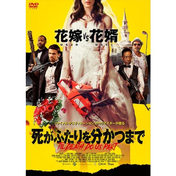 【発売日：2024年11月02日】★最安値に挑戦！迅速配送！★※商品により本社倉庫、第二倉庫、メーカー在庫に分かれます。納期遅れる場合もございます。※発売日後のお届けとなる場合もございます。※仕様・収録内容は告知なく変更になる場合がございま...