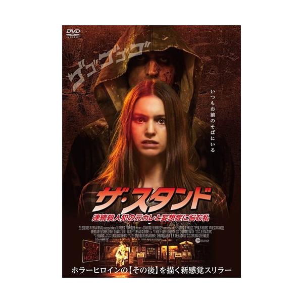 ★最安値に挑戦！迅速配送！★※商品により本社倉庫、第二倉庫、メーカー在庫に分かれます。納期遅れる場合もございます。※発売日後のお届けとなる場合もございます。＜仕様＞DVD＜収録内容＞【音声】1英語【ドルビーデジタル5.1chサラウンド】2日...