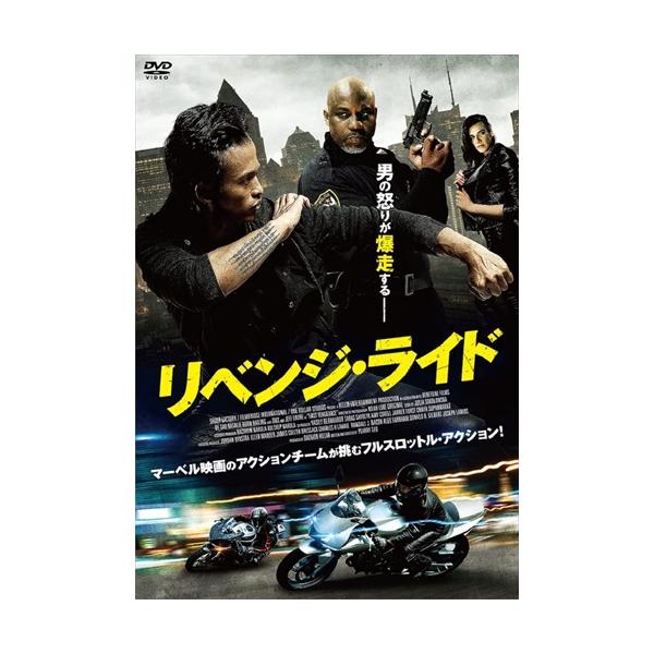 ★最安値に挑戦！迅速配送！★※商品により本社倉庫、第二倉庫、メーカー在庫に分かれます。納期遅れる場合もございます。※発売日後のお届けとなる場合もございます。＜仕様＞DVD＜収録内容＞カラー/16:9LBシネマスコープ/本編115分■発売日：...