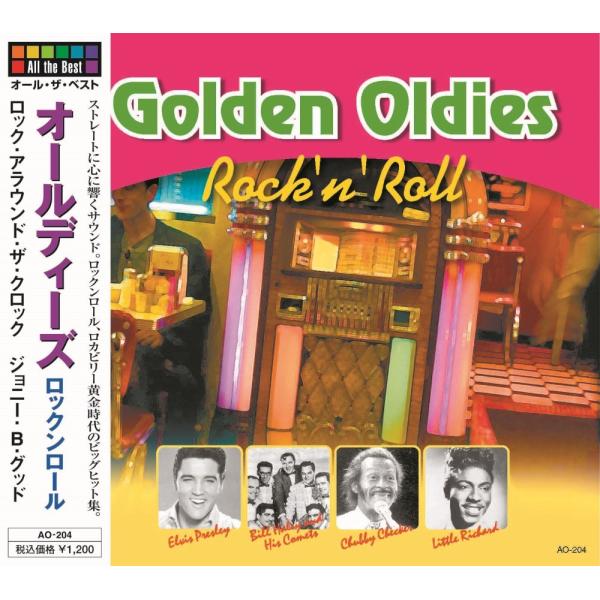 ストレートに心に響くサウンド。ロックンロール、ロカビリー黄金時代のビッグヒット集。 ＜収録曲＞1. ロック・アラウンド・ザ・クロック／ビル・ヘイリー＆ヒズ・コメッツ2. 冷たくしないで／エルヴィス・プレスリー3. ジョニー・B・グッド／チャ...