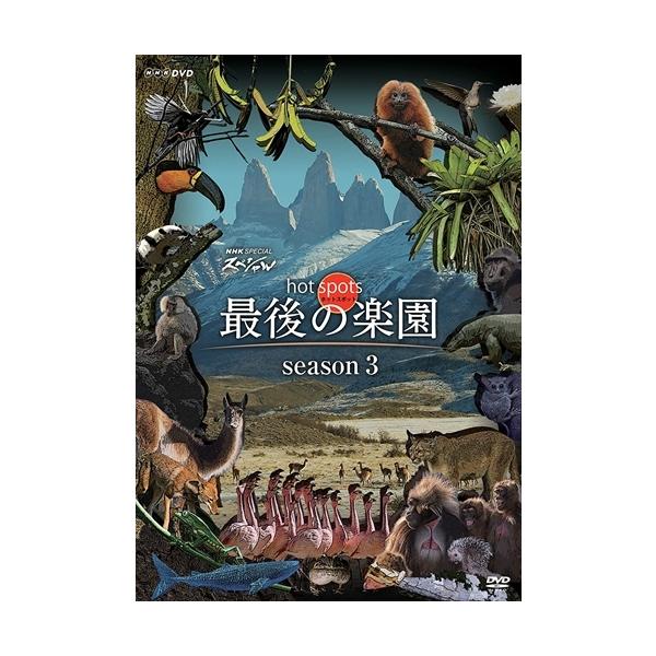 ★最安値に挑戦！迅速配送！★※商品により本社倉庫、第二倉庫、メーカー在庫に分かれます。納期遅れる場合もございます。＜仕様＞DVD＜収録内容＞【商品仕様(予定)】 ※商品仕様は、予告なく変更する場合がございます。ご了承下さい。≪DVD-BOX...