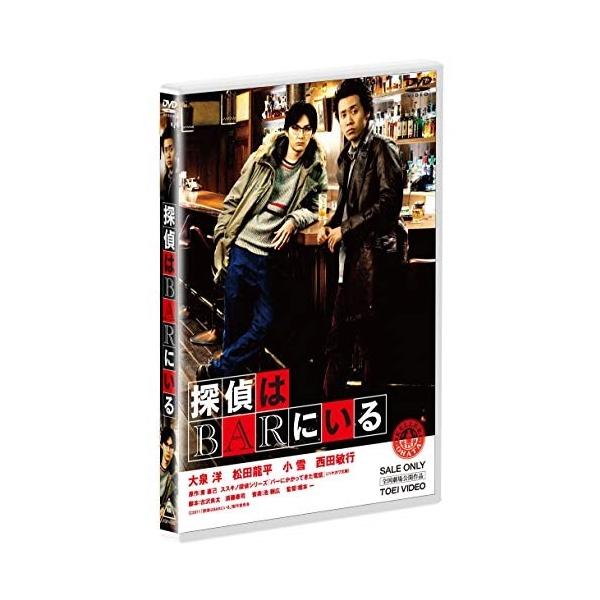 ★最安値に挑戦！迅速配送！★※商品により本社倉庫、第二倉庫、メーカー在庫に分かれます。納期遅れる場合もございます。東直己のススキノ探偵シリーズを大泉洋主演で映画化。＜仕様＞DVD＜収録内容＞ススキノのBARを根城にする探偵の下に、ある夜「コ...