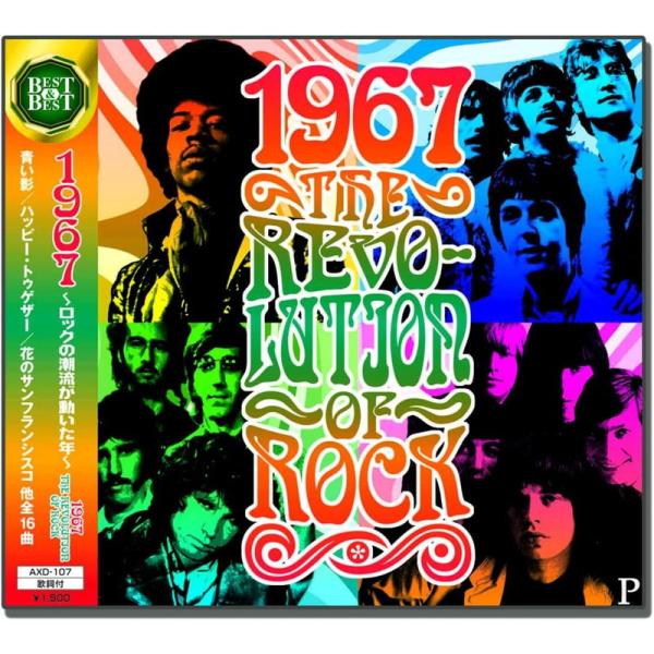 ★最安値に挑戦！迅速配送！★※商品により本社倉庫、第二倉庫、メーカー在庫に分かれます。納期遅れる場合もございます。※発売日後のお届けとなる場合もございます。※仕様・収録内容は告知なく変更になる場合がございます。＜仕様＞CD■発売日：2024...