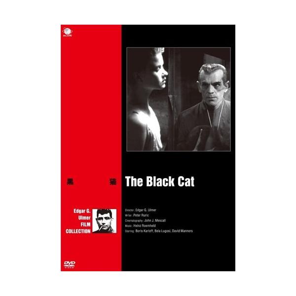 ★最安値に挑戦！迅速配送！★※商品により本社倉庫、第二倉庫、メーカー在庫に分かれます。納期遅れる場合もございます。※発売日後のお届けとなる場合もございます。第一次大戦後のハンガリーの小さな街。精神科医のビーツは旅の途中知り合ったアメリカ人夫...