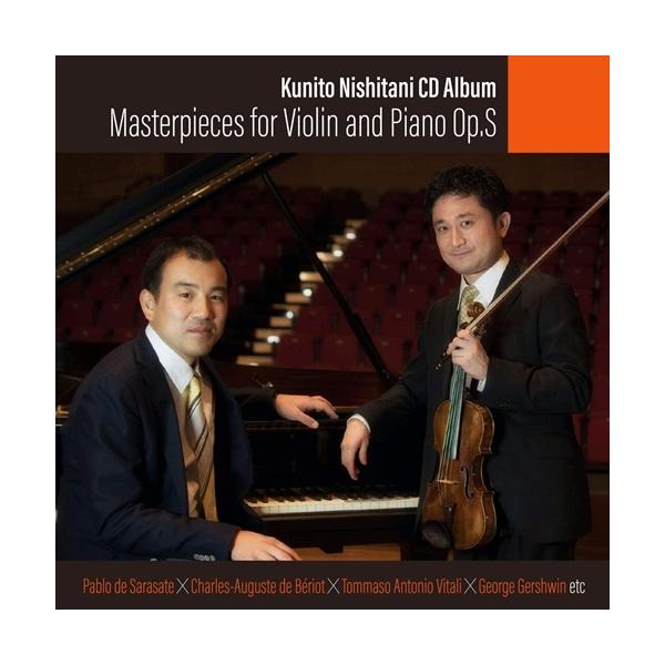 ＜収録予定曲＞1.ヨハネス・ブラームス作曲. FAEソナタより第3楽章スケルツォ/ 05. 142.ポルディーニ作曲 フリッツ・クライスラー編曲.踊る人形/ 02. 393.マヌエル・デ・ファリャ作曲 フリッツ・クライスラー編曲.歌劇「はか...