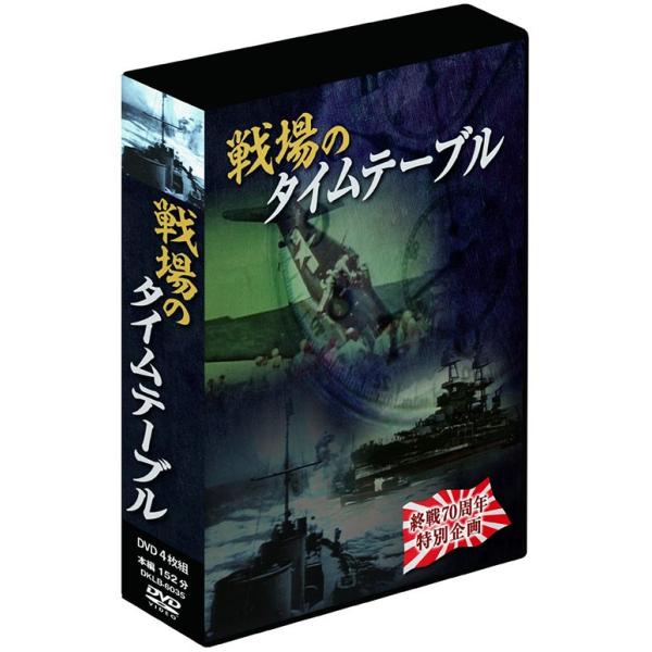 ★迅速配送！★＜仕様＞4DVD■発売日：41899品番：DKLB-6035　JAN：4984705805183