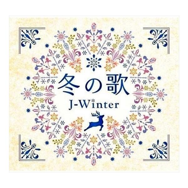 ＜収録予定曲＞Disc 11. 雪のクリスマス/ DREAMS COME TRUE2. 雪に願いを/ 槇原敬之3. クリスマスキャロルの頃には/ 稲垣潤一4. ゲレンデがとけるほど恋したい/ 広瀬香美5. Choo Choo TRAIN/ ...