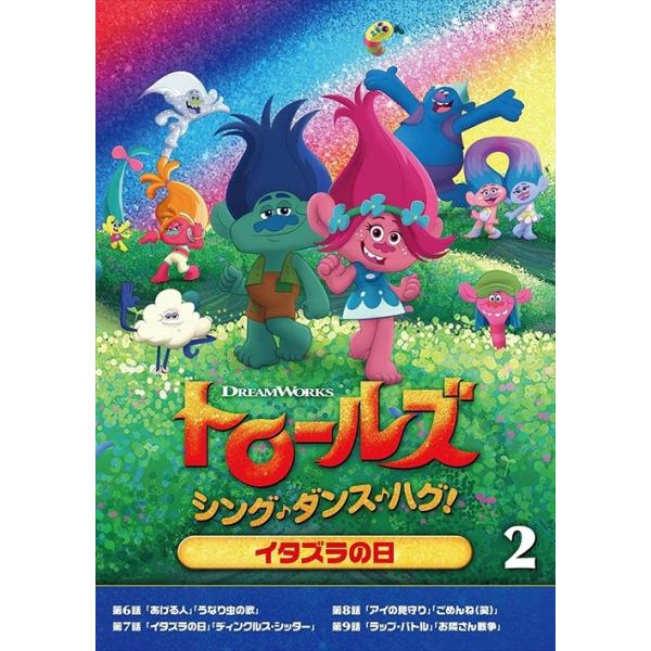 ★最安値に挑戦！迅速配送！★※商品により本社倉庫、第二倉庫、メーカー在庫に分かれます。納期遅れる場合もございます。＜仕様＞DVD＜収録内容＞出演: アマンダ・レイトン, スカイラー・アスティン, カリ・ウォールグレン, サム・ラーナー, シ...