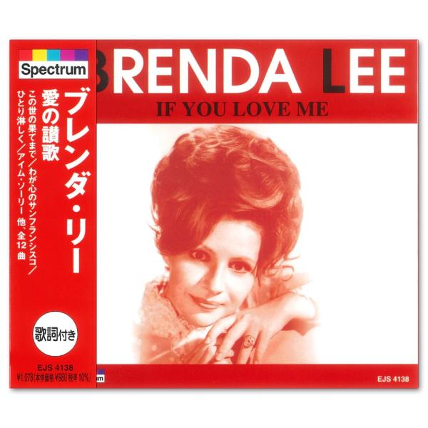 60年代初期を代表するティーン・アイドル、ブレンダ・リーの魅力が満載の決定盤！ハスキーな声が魅力的で、歌うナンバーは、たちまちティーンエイジャーのハートを虜にした。「この世の果てまで」が大ヒットを記録し、日本でも絶大なる人気を獲得した実力派...