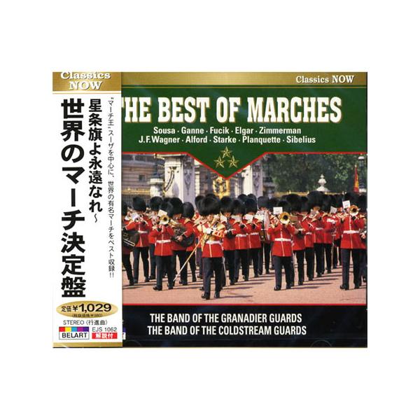 ≪収録曲≫1.星条旗よ永遠なれ(スーザ)2.士官候補生(スーザ)3.忠誠(スーザ)4.エル・カピタン(スーザ)5.キング・コットン(スーザ)6.ワシントン・ポスト(スーザ)7.自由の鐘(スーザ)8.ロレーヌ行進曲(ガンヌ)9.剣士の入場(フ...