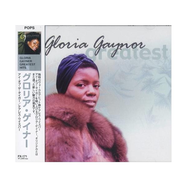 ★最安値に挑戦中！迅速配送！★＜仕様＞CD＜収録予定曲＞1.アイ・オヴ・ザ・タイガー2.見つめていたい3.ブロークン・ウィングス4.ワンダフル・ワールド5.アイ・ウォナ・ノー6.フィール・ソウ・リアル7.ヒーズ・アウト・オヴ・マイ・ライフ8...