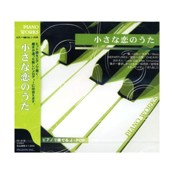 ＜収録曲＞1.蕾（つぼみ）/コブクロ　5:532.キセキ/GReeeeN　4:083.Story/AI　3:594.DEPARTURES/globe　4:565.明日への扉/I wish　5:146.小さな恋のうた/MONGOL800　3:...