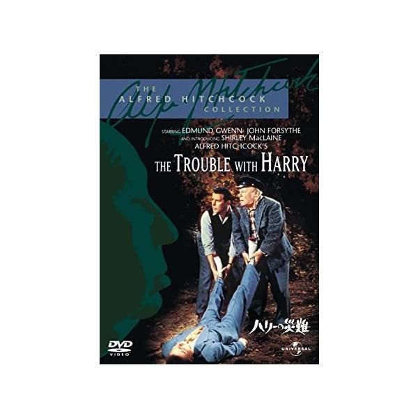 ★最安値に挑戦！迅速配送！★※商品により本社倉庫、第二倉庫、メーカー在庫に分かれます。納期遅れる場合もございます。※発売日後のお届けとなる場合もございます。＜仕様＞DVD＜収録内容＞収録時間:99分組枚数:1枚組制作年:1955制作国:アメ...