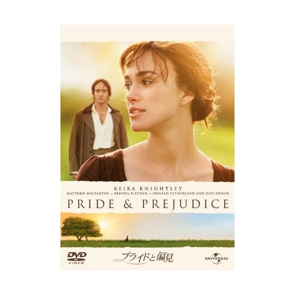 ★最安値に挑戦！迅速配送！★※商品により本社倉庫、第二倉庫、メーカー在庫に分かれます。納期遅れる場合もございます。恋の邪魔者、それは“プライド”と“偏見”―。豪華キャストと壮大な映像美に魅せられる、全てのラブ・ストーリーの原点!【キャスト】...