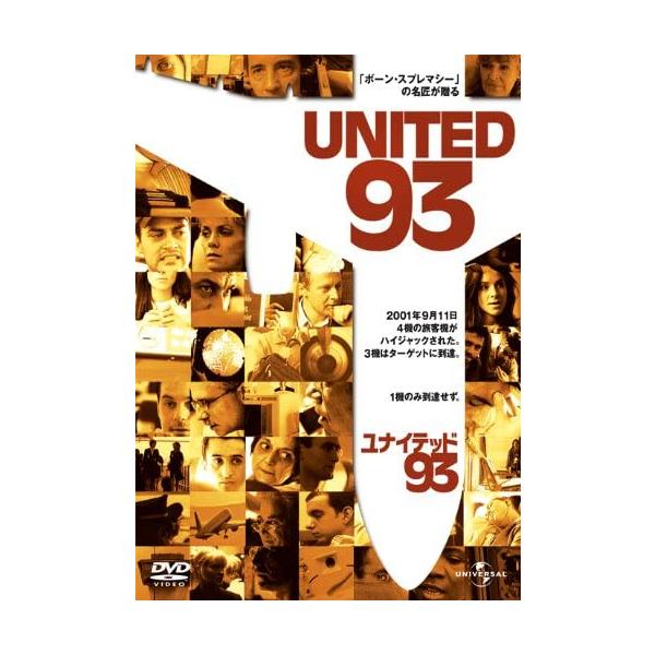 ★最安値に挑戦！迅速配送！★※商品により本社倉庫、第二倉庫、メーカー在庫に分かれます。納期遅れる場合もございます。※発売日後のお届けとなる場合もございます。極限の上空ー。これほどまでの勇気を持てるだろうか。最愛の人に、さよならを言えるだろう...