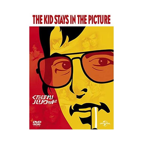 ★最安値に挑戦！迅速配送！★※商品により本社倉庫、第二倉庫、メーカー在庫に分かれます。納期遅れる場合もございます。※発売日後のお届けとなる場合もございます。＜仕様＞DVD＜収録内容＞メディア形式:カラー, ドルビー, ワイドスクリーン時間:...