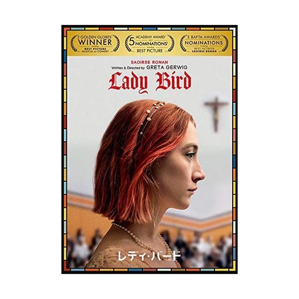 ★最安値に挑戦！迅速配送！★※商品により本社倉庫、第二倉庫、メーカー在庫に分かれます。納期遅れる場合もございます。＜仕様＞DVD＜収録内容＞出演: シアーシャ・ローナン, ローリー・メトカーフ, トレイシー・レッツ, ルーカス・ヘッジズ, ...