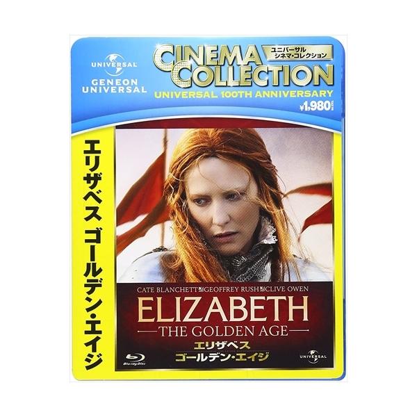 ★最安値に挑戦！迅速配送！★※商品により本社倉庫、第二倉庫、メーカー在庫に分かれます。納期遅れる場合もございます。＜仕様＞Blu-ray＜収録内容＞時間 : 1 時間 55 分販売元 : ジェネオン・ユニバーサルディスク枚数 : 1■発売日...
