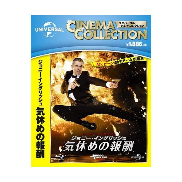 ★最安値に挑戦！迅速配送！★※商品により本社倉庫、第二倉庫、メーカー在庫に分かれます。納期遅れる場合もございます。世界36ヵ国でオープニングNo.1を記録!あの「Mr.ビーン」が贈るスパイ・アクション・コメディ第2弾!!【キャスト】ローワン...