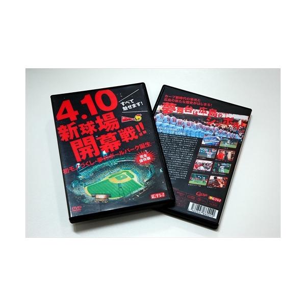 ★最安値に挑戦！迅速配送！★※商品により本社倉庫、第二倉庫、メーカー在庫に分かれます。納期遅れる場合もございます。※発売日後のお届けとなる場合もございます。＜仕様＞DVD＜収録内容＞【仕様】2009年/カラー/片面2層/180分/16:9販...