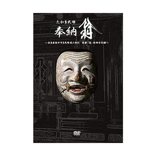 ★最安値に挑戦！迅速配送！★※商品により本社倉庫、第二倉庫、メーカー在庫に分かれます。納期遅れる場合もございます。＜仕様＞DVD＜収録内容＞メディア形式 : 色時間 : 1 時間 13 分販売元 : IVCディスク枚数 : 1■発売日：20...
