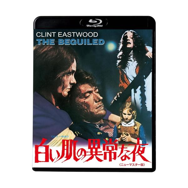 ★最安値に挑戦！迅速配送！★※商品により本社倉庫、第二倉庫、メーカー在庫に分かれます。納期遅れる場合もございます。※発売日後のお届けとなる場合もございます。＜仕様＞Blu-ray＜収録内容＞メディア形式:Blu-ray,色, ドルビー, ワ...