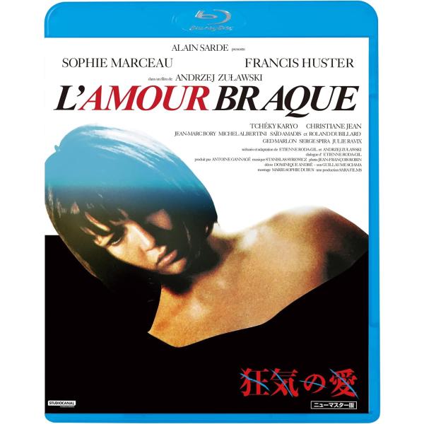 【発売日：2025年08月04日】ノワール・バイオレンス！