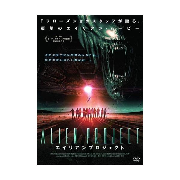 ★最安値に挑戦！迅速配送！★※商品により本社倉庫、第二倉庫、メーカー在庫に分かれます。納期遅れる場合もございます。ほんの好奇心が、想像を絶する恐怖を呼ぶ!仕事仲間のジョディ、ジェレミー、ニック、デイブの4人はギャンブル旅行の為に車でラスベガ...