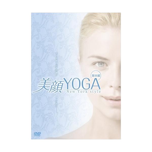 ★迅速配送・最安値に挑戦中！★基本編では、おでこ、目、ほほや唇を鍛えることであなたの顔を若返らせる７日間プログラムをレッスンします。●収録内容　 ウォーミングアップおでこと目ほほと唇の運動1インタビューwithアネリス1ほほと唇の運動2アゴ...