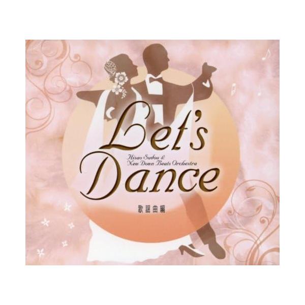 ＜収録予定曲＞DISC1　ワルツ1　抱擁2　星影のワルツ3　今日でお別れ4　知床旅情5　再会6　水色のワルツ7　君は心の妻だから8　北上夜曲9　あざみの歌10　何も言わないで11　千曲川12　なみだ恋13　鈴懸の径14　あなたと共に15　人...