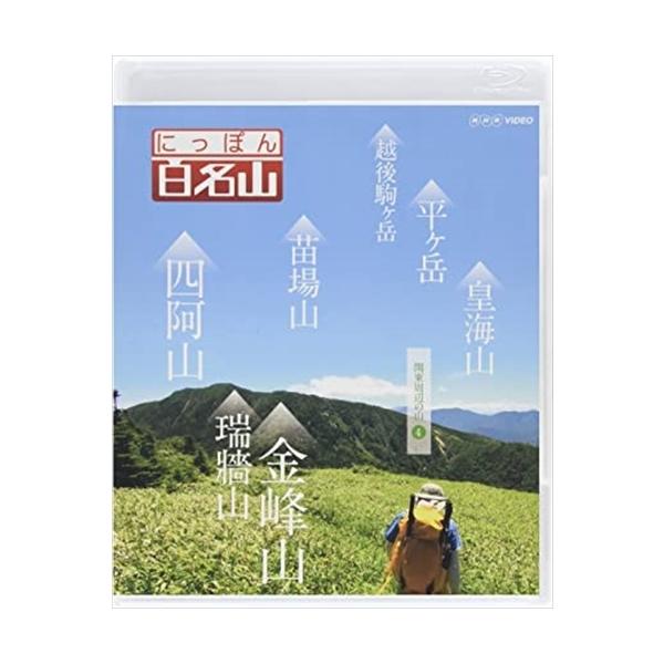 ★最安値に挑戦！迅速配送！★※商品により本社倉庫、第二倉庫、メーカー在庫に分かれます。納期遅れる場合もございます。※発売日後のお届けとなる場合もございます。新感覚“ヤマタビ"、再発見!＜仕様＞Blu-rayEAN : 49880662153...