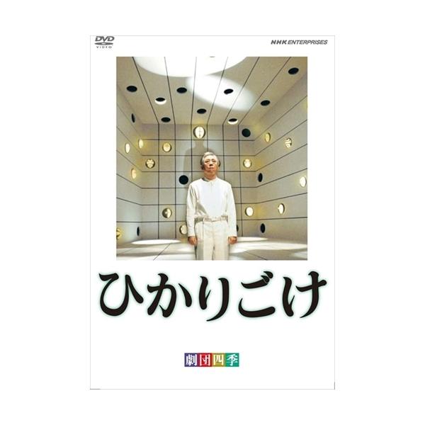 ★最安値に挑戦！迅速配送！★※商品により本社倉庫、第二倉庫、メーカー在庫に分かれます。納期遅れる場合もございます。※発売日後のお届けとなる場合もございます。＜仕様＞DVD＜収録内容＞収録時間:73分組枚数:1枚組制作年:2009制作国:日本...