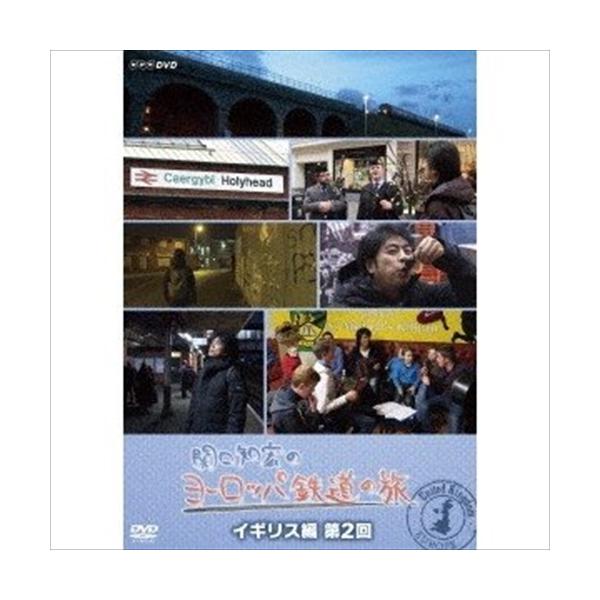 ★最安値に挑戦！迅速配送！★※商品により本社倉庫、第二倉庫、メーカー在庫に分かれます。納期遅れる場合もございます。※発売日後のお届けとなる場合もございます。関口知宏が、再びヨーロッパ6ヶ国へ旅立った!＜仕様＞DVDEAN : 4988066...