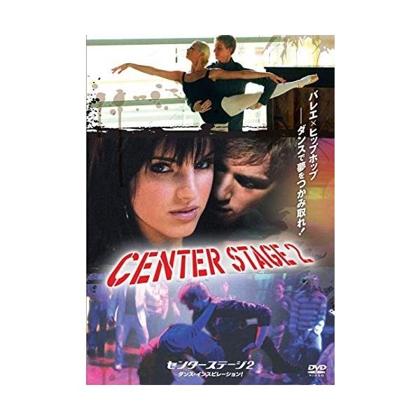 ★最安値に挑戦！迅速配送！★※商品により本社倉庫、第二倉庫、メーカー在庫に分かれます。納期遅れる場合もございます。バレエ×ヒップホップーーダンスで夢をつかみ取れ!＜仕様＞DVD出演: ケニー・ウォーマルド, レイチェル・ブルック・スミス, ...