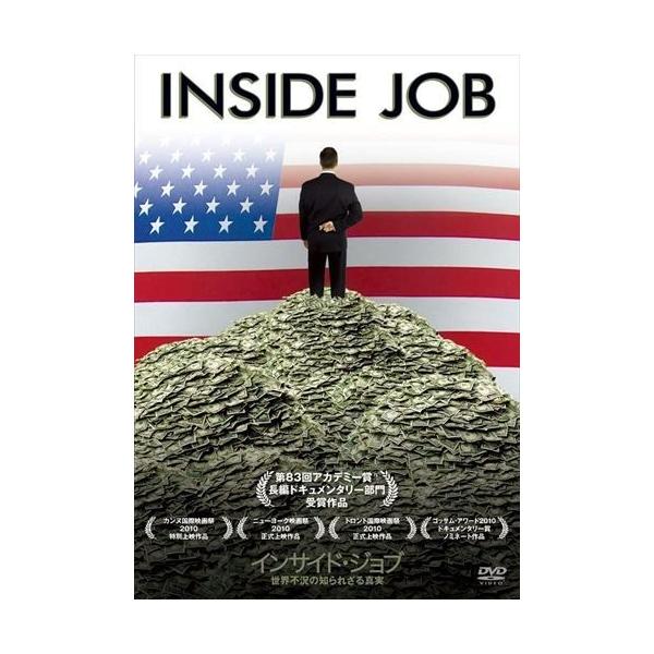 ★最安値に挑戦！迅速配送！★※商品により本社倉庫、第二倉庫、メーカー在庫に分かれます。納期遅れる場合もございます。※発売日後のお届けとなる場合もございます。＜仕様＞DVD＜収録内容＞監督:チャールズ・ファーガソンメディア形式:色, ドルビー...