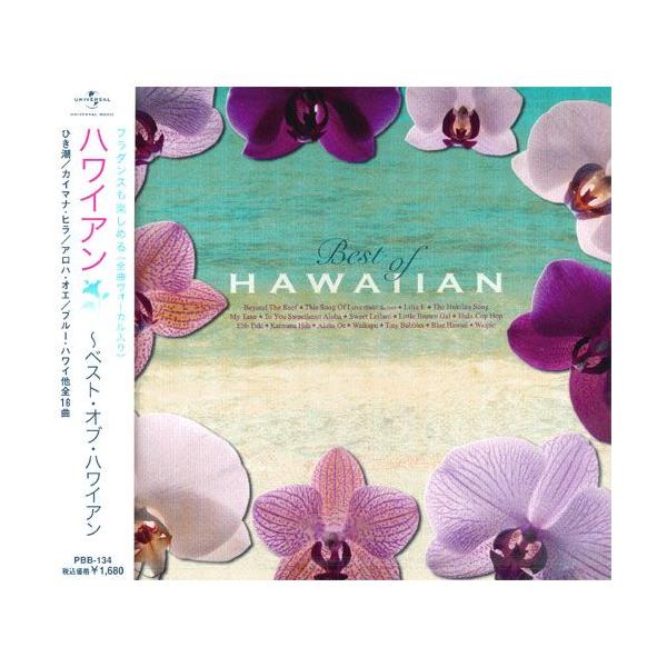 フランダンスも楽しめる（全曲ヴォーカル入り）ひき潮／カイマナ・ヒラ／アロハ・オエ／ブルー・ハワイ他全16曲収録！＜収録曲＞1.珊瑚礁の彼方／ザ・サウス・シー・メロディアンズ2.ジス・ソング・オブ・ラヴ（ダヒル・サ・ヨ）／アルフレッド・アパカ...