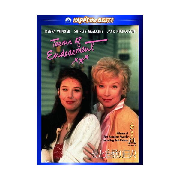 ★最安値に挑戦！迅速配送！★※商品により本社倉庫、第二倉庫、メーカー在庫に分かれます。納期遅れる場合もございます。※発売日後のお届けとなる場合もございます。夫を早くに亡くしたものの、その辛さを微塵にも感じさせない、友達同士のような親子の家の...