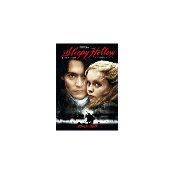 ★最安値に挑戦！迅速配送！★※商品により本社倉庫、第二倉庫、メーカー在庫に分かれます。納期遅れる場合もございます。●ティム・バートン監督 × ジョニー・デップ主演で贈るミステリー・ホラー! ●眠りから覚めた伝説の“首なし騎士"の謎を追う! ...