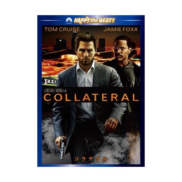 ★最安値に挑戦！迅速配送！★※商品により本社倉庫、第二倉庫、メーカー在庫に分かれます。納期遅れる場合もございます。＜仕様＞DVD＜収録内容＞出演: トム・クルーズ, ジェイミー・フォックス, ジェイダ・, マーク・ラファロ監督: マイケル・...