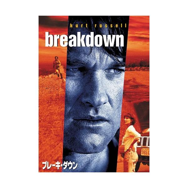 ★最安値に挑戦！迅速配送！★※商品により本社倉庫、第二倉庫、メーカー在庫に分かれます。納期遅れる場合もございます。※発売日後のお届けとなる場合もございます。＜仕様＞DVD＜収録内容＞収録時間：93分組枚数：1枚組制作年：1997制作国：アメ...