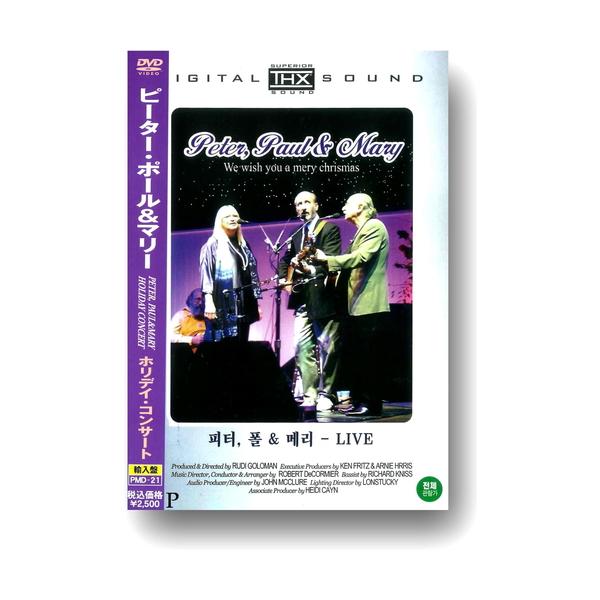 ★最安値に挑戦！迅速配送！★※商品により本社倉庫、第二倉庫、メーカー在庫に分かれます。納期遅れる場合もございます。※発売日後のお届けとなる場合もございます。＜仕様＞DVD＜収録内容＞1. オ?プニング 2. ウィ・ウィッシュ・ユー・ア・メリ...