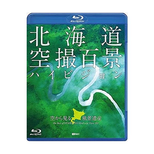 ★最安値に挑戦！迅速配送！★※商品により本社倉庫、第二倉庫、メーカー在庫に分かれます。納期遅れる場合もございます。空から訪ねる北海道の名所・絶景。「鳥の目線」で一挙周遊!＜仕様＞Blu-rayEAN : 4945977600098製造元リフ...