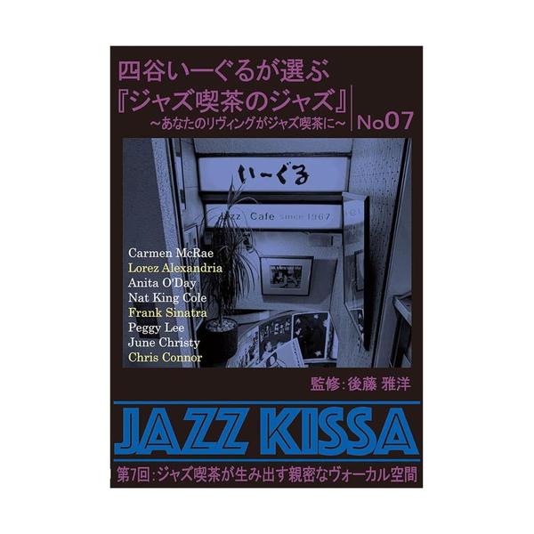 ★最安値に挑戦！迅速配送！★※商品により本社倉庫、第二倉庫、メーカー在庫に分かれます。納期遅れる場合もございます。※発売日後のお届けとなる場合もございます。※仕様・収録内容は告知なく変更になる場合がございます。＜仕様＞CD＜収録内容＞1:A...