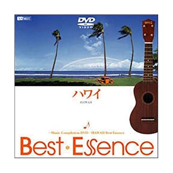 ★最安値に挑戦！迅速配送！★※商品により本社倉庫、第二倉庫、メーカー在庫に分かれます。納期遅れる場合もございます。シンフォレストの新提案「ミュージック・コンピレーションDVD」シリーズ第3弾!＜仕様＞DVDEAN : 49459772005...