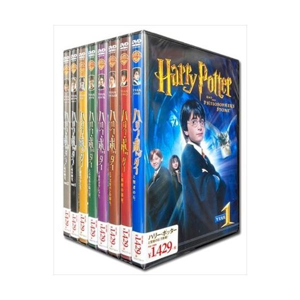 ★最安値に挑戦！迅速配送！★※商品により本社倉庫、第二倉庫、メーカー在庫に分かれます。納期遅れる場合もございます。＜仕様＞8DVD■発売日：品番：SET-27-HARRY　JAN：0