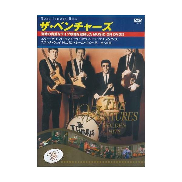 ★最安値に挑戦！迅速配送！★※商品により本社倉庫、第二倉庫、メーカー在庫に分かれます。納期遅れる場合もございます。※発売日後のお届けとなる場合もございます。ザ・ベンチャーズ　当時の貴重な映像を収録したMUSIC　ON　DVD！！！ウォーク・...
