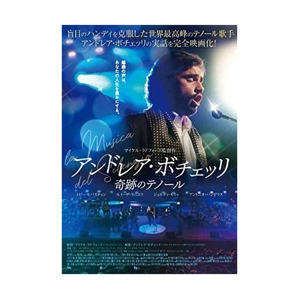 ★最安値に挑戦！迅速配送！★※商品により本社倉庫、第二倉庫、メーカー在庫に分かれます。納期遅れる場合もございます。※仕様は変更となる場合がございます。＜仕様＞DVD＜収録内容＞出演: トビー・セバスチャン, ルイーザ・ラニエリ, ジョルディ...