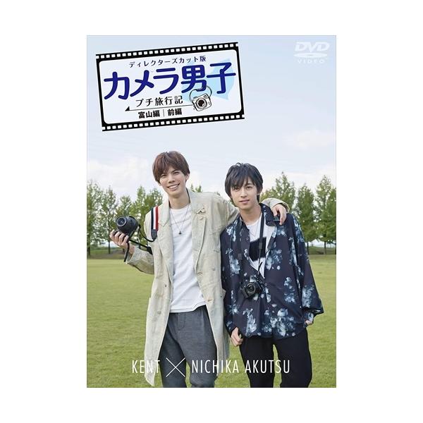 ★最安値に挑戦！迅速配送！★※商品により本社倉庫、第二倉庫、メーカー在庫に分かれます。納期遅れる場合もございます。＜仕様＞DVD＜収録内容＞言語 : 日本語メディア形式 : 色, ドルビー時間 : 1 時間 8 分ディスク枚数 : 1■発売...