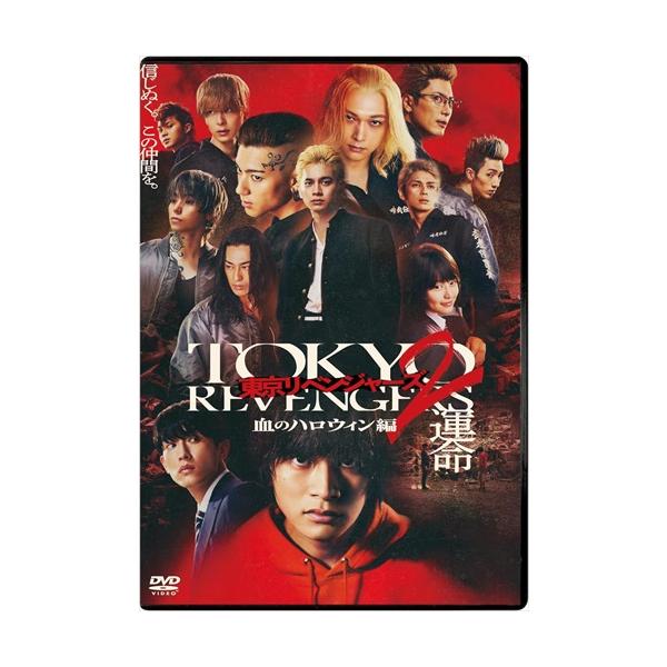 ★最安値に挑戦！迅速配送！★※商品により本社倉庫、第二倉庫、メーカー在庫に分かれます。納期遅れる場合もございます。※発売日後のお届けとなる場合もございます。＜仕様＞DVD＜収録内容＞【DVD仕様】2023年／日本／カラー／本編90分+特典映...